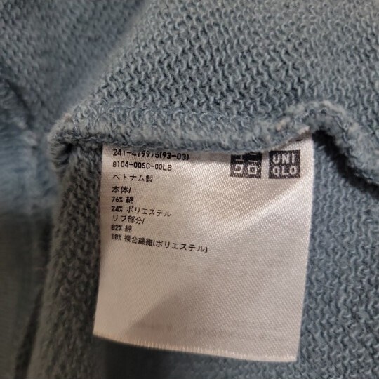 Yahoo!オークション - UNIQLO ユニクロ トレーナー 長袖 2枚セット