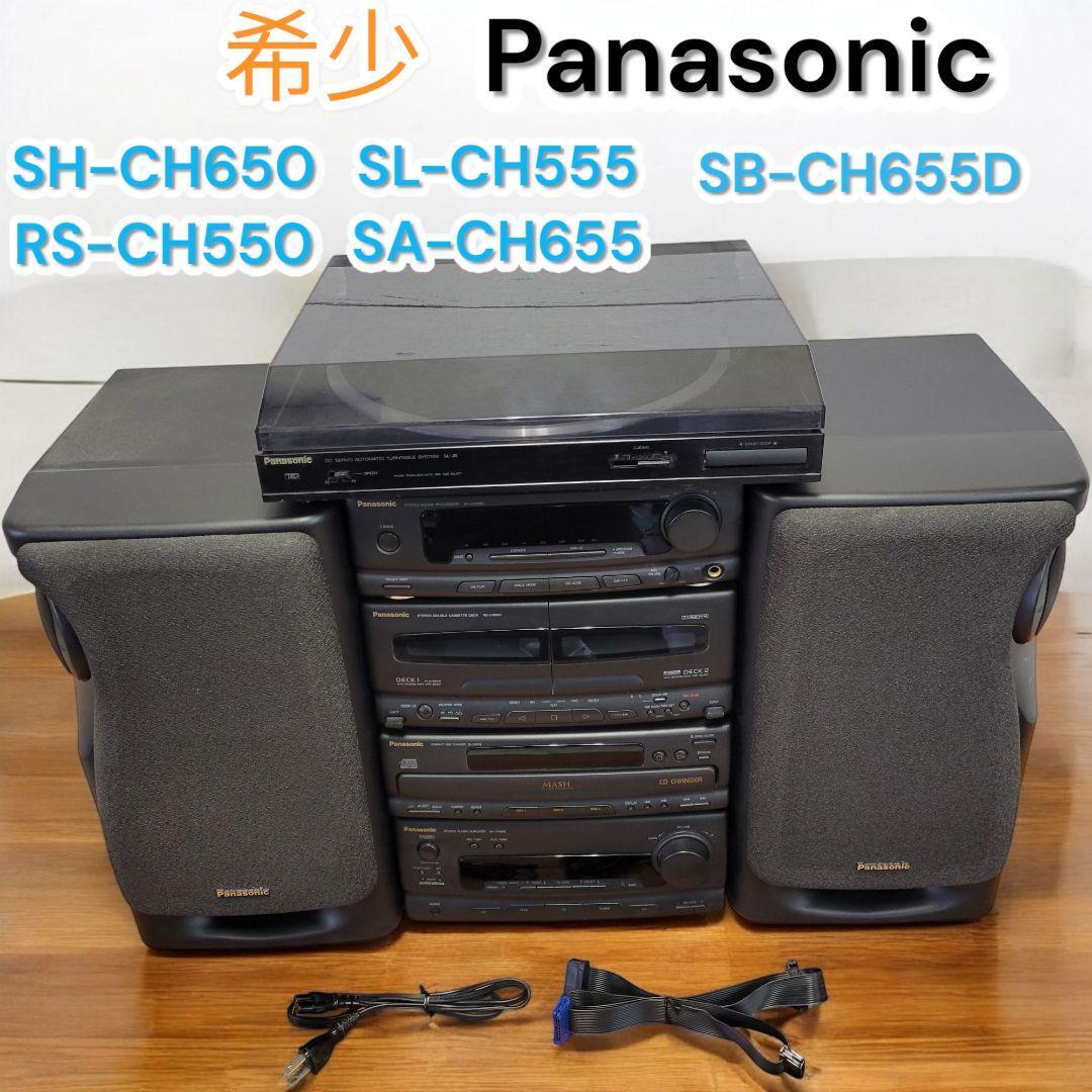 Yahoo!オークション - 通電確認 パナソニック Panasonic オーディオセ...