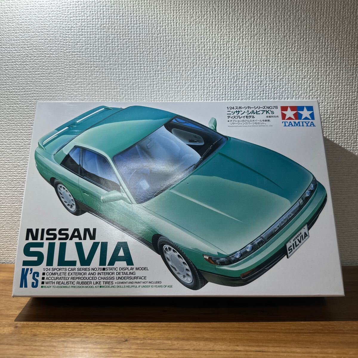 Yahoo!オークション - タミヤ製 日産 SILVIA S13 K's