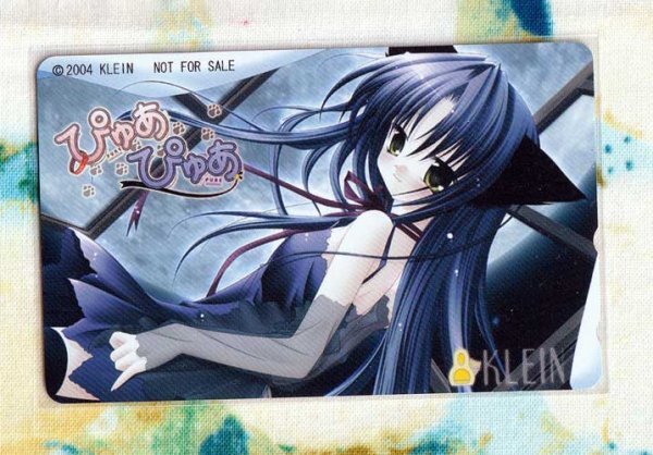 Yahoo!オークション - 夏休みSale (Y66-1) KLEIN 桜沢いづみ ぴゅあぴ...