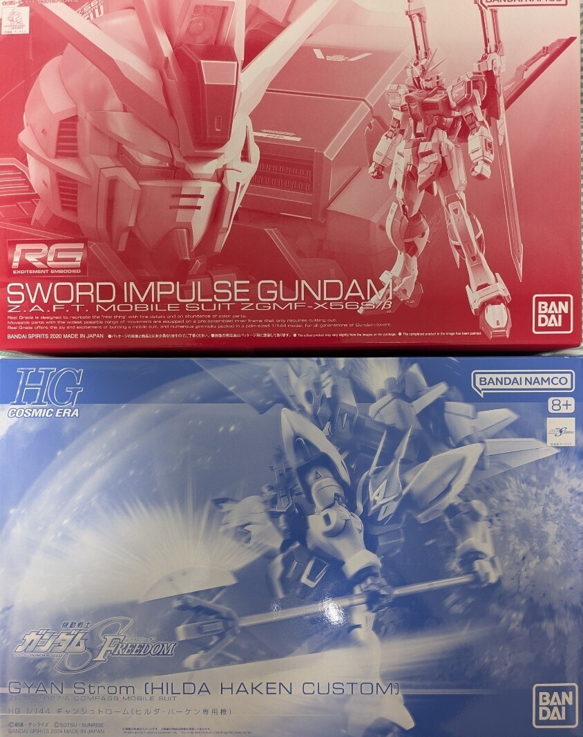 RG ソードインパルスガンダム HG ギャンシュトローム ヒルダ機(ガンダム)｜売買されたオークション情報、yahooの商品情報をアーカイブ公開 - オークファン（aucfan.com）