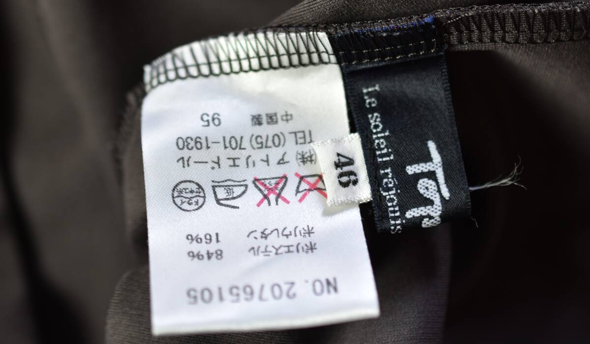 Yahoo!オークション - トピィーズ TOPYS ストレッチ入りジャージパンツ...