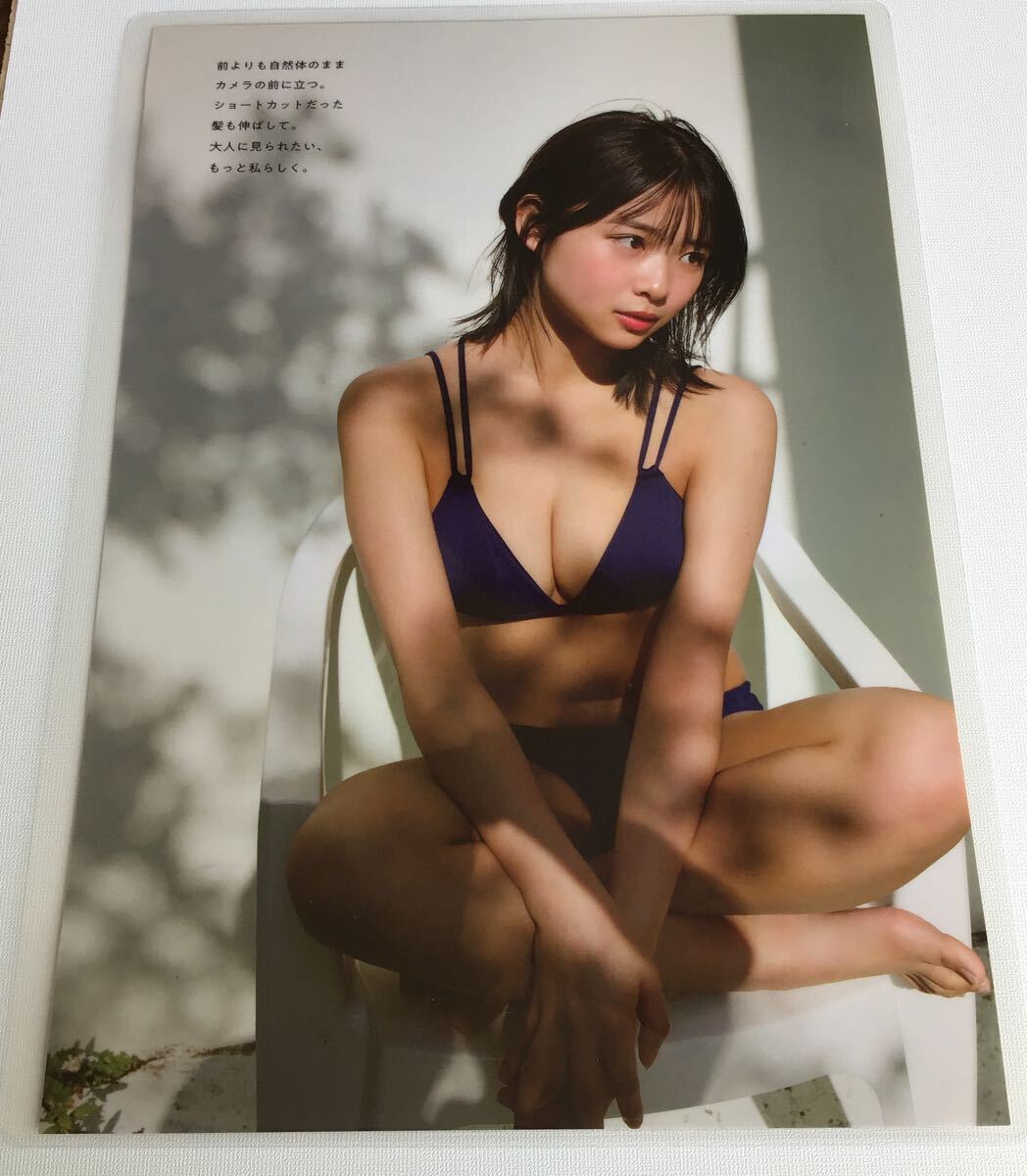 Yahoo!オークション - 「 桑島海空 」20歳 髪をのばして大人に グラビ...