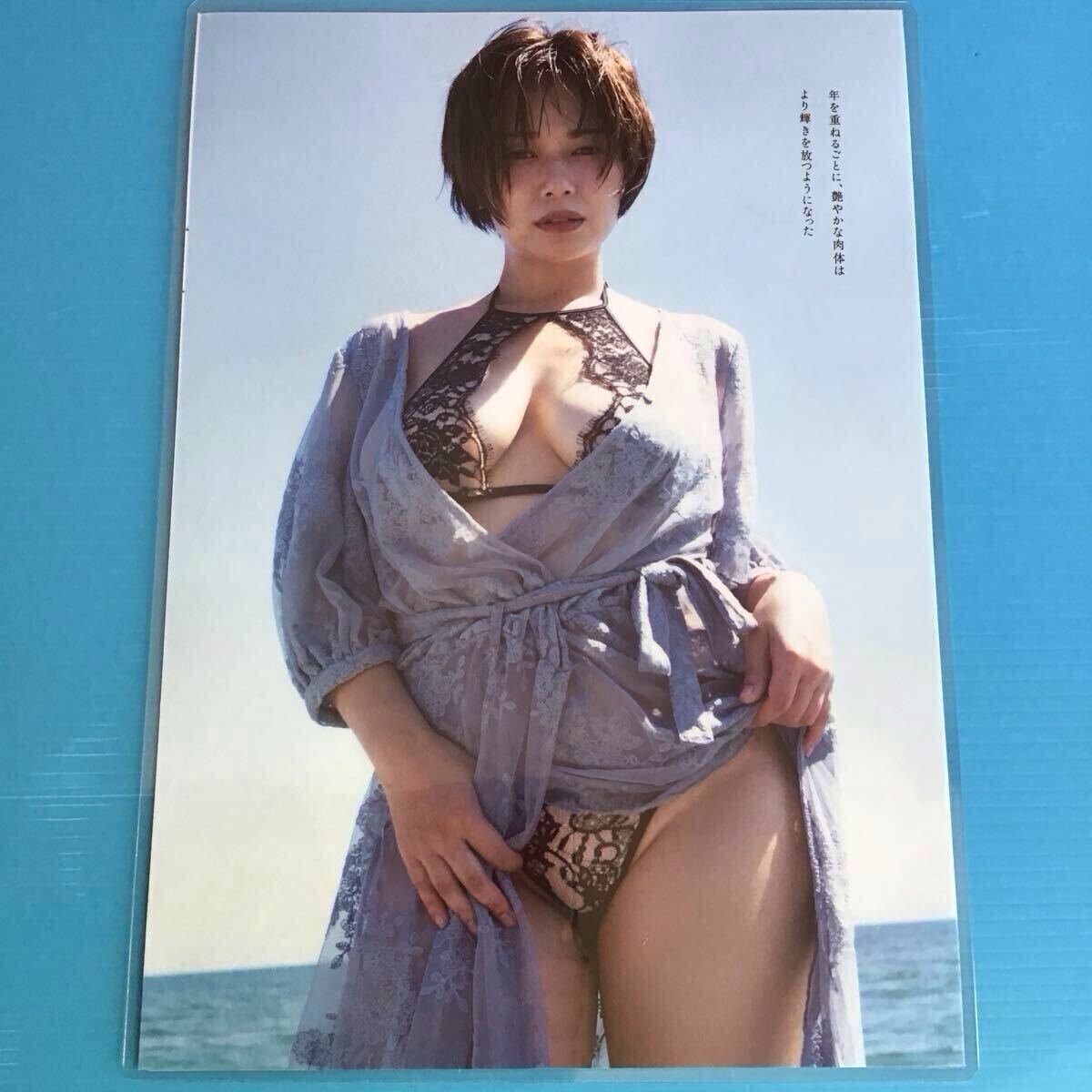 Yahoo!オークション - 「 和地つかさ 」ライザップCM アイドル グッズ ...