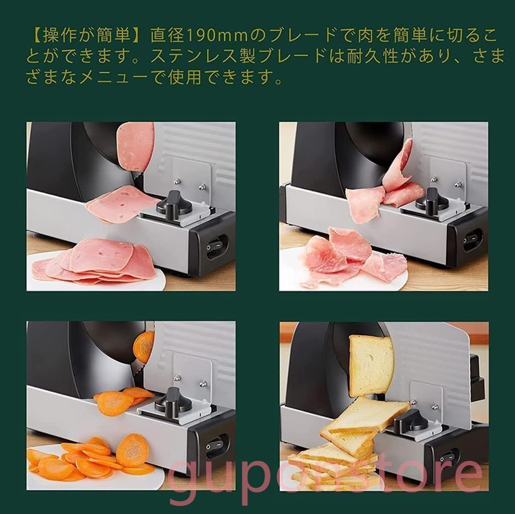 電動 肉スライサー 電動フードスライサー 厚さ1-15mm調整 ステンレス製回転鋼刃 200W均一スライス お手入れ簡単 安定作業 肉スライサー(スライサー)｜売買されたオークション情報 ...