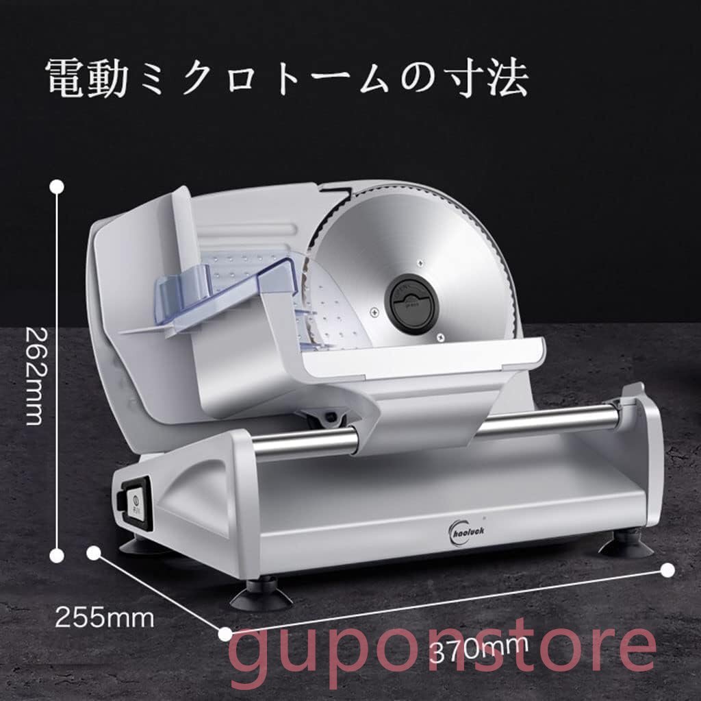 Yahoo!オークション - 電動 肉スライサー 電動フードスライサー 厚さ1-...
