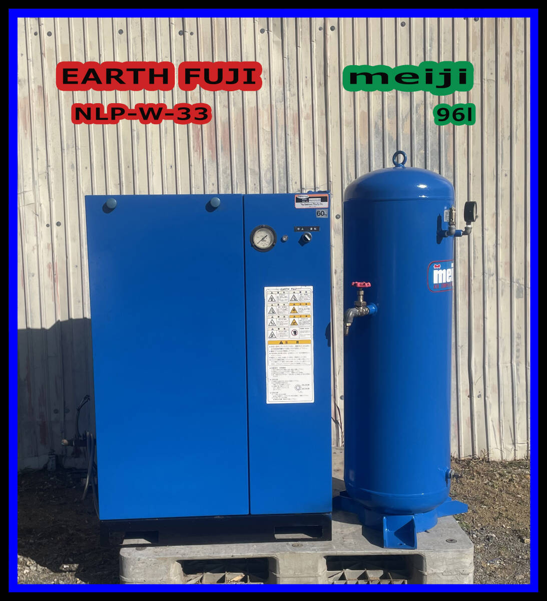 静岡発 手渡可 エアーコンプレッサー EARTH FUJI NLP-W-33 3馬力 2.2kw 三相200v MEIJI エアータンク 90L 2点セット(コンプレッサー)｜売買された ...