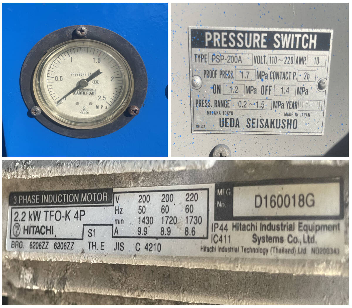 Yahoo!オークション - 静岡発 手渡可 中古 エアーコンプレッサー EART...