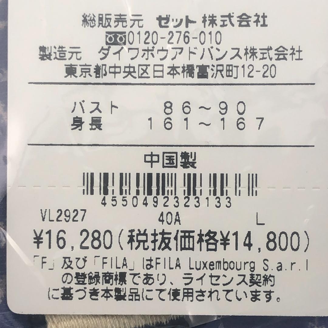 Yahoo!オークション - FILA（フィラ）テニス ウェア フルジップパーカ...