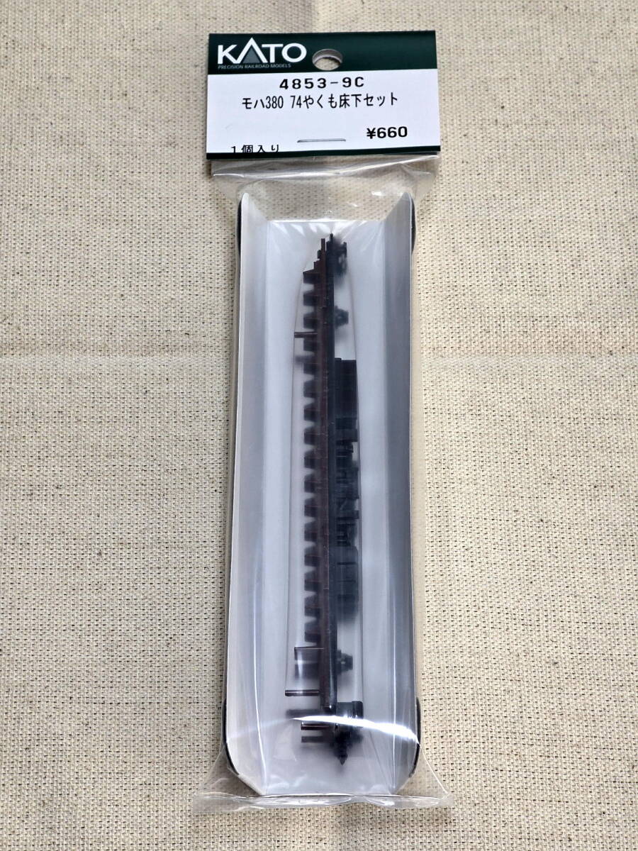 Yahoo!オークション - KATO ASSYパーツ 4853-9C モハ380 74やくも床下...
