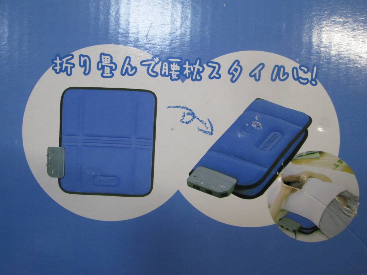 Yahoo!オークション - TWINBIRD シートマッサージャーS EM-2535