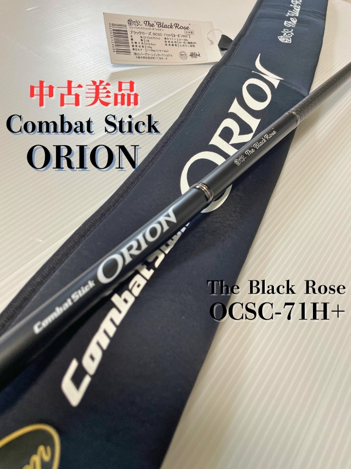 Yahoo!オークション - エバーグリーン オライオン ブラックローズ OCSC...