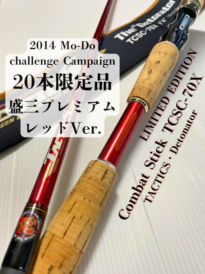 Yahoo!オークション - 超希少 エバーグリーン タクティクス ディトネー...