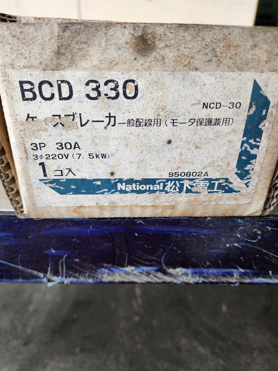 Yahoo!オークション - 福岡県 ナショナル ケースブレーカー・NCD-30型...