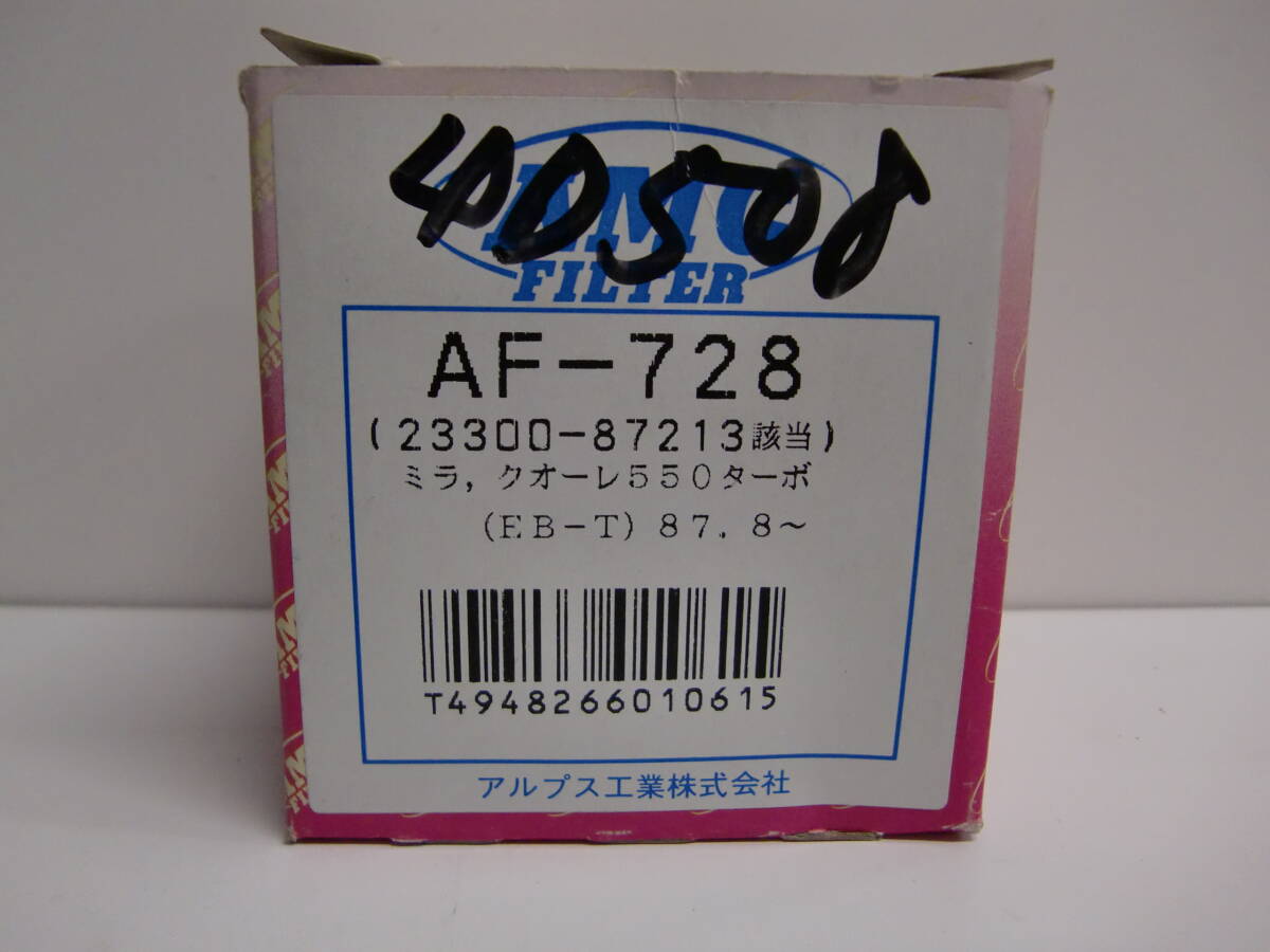 Yahoo!オークション - 旧車 ダイハツ ミラ クオーレ550ターボ L70S V W...