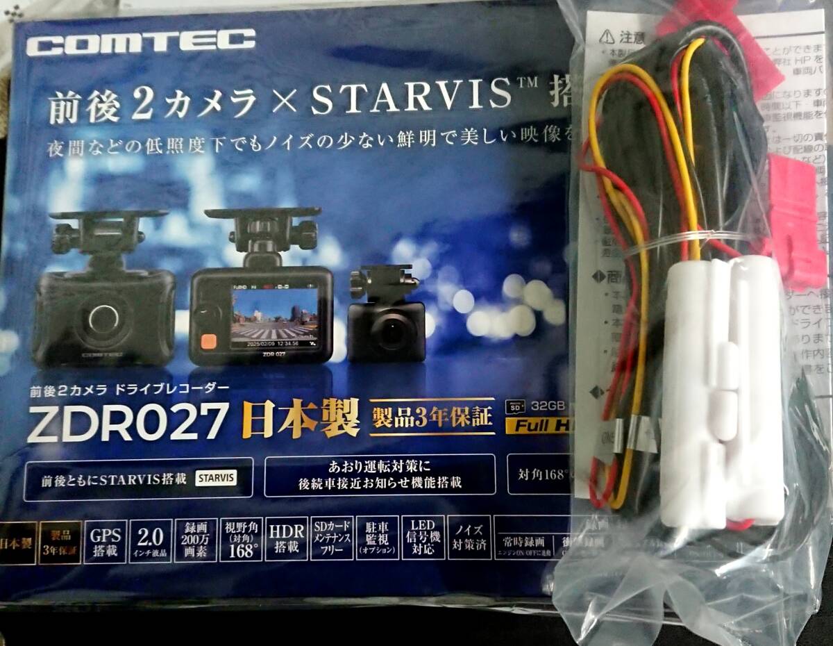Yahoo!オークション - コムテック ドライブレコーダー前後タイプ ZDR02...