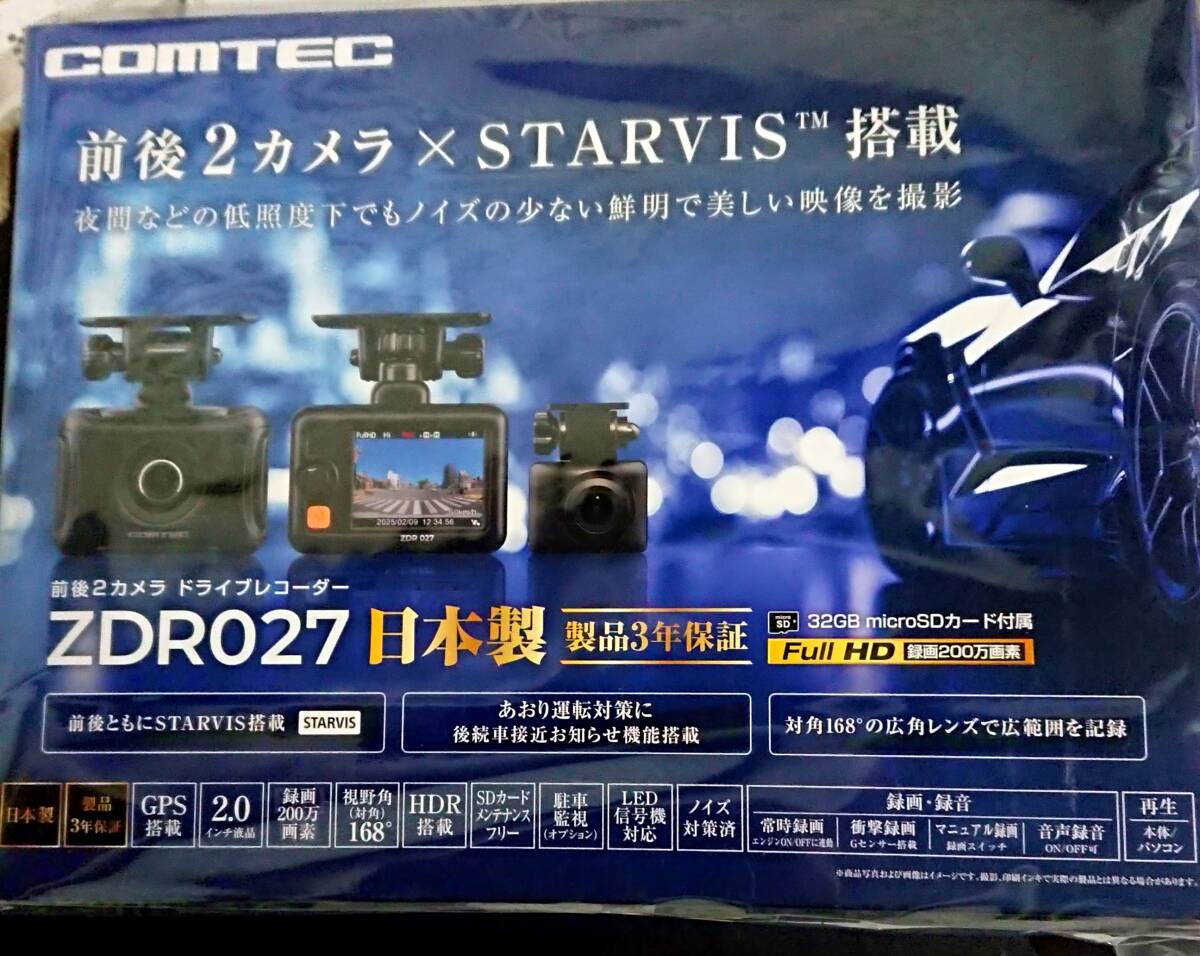 Yahoo!オークション - コムテック ドライブレコーダー前後タイプ ZDR02...