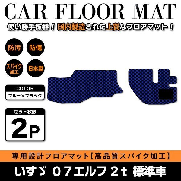 Yahoo!オークション - Б 【国産】 いすゞ 07エルフ H05.07～H19.01 ...