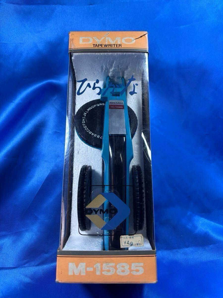 Yahoo!オークション - 当時物 DYMO テープライター M-1585 ひらがな カ...