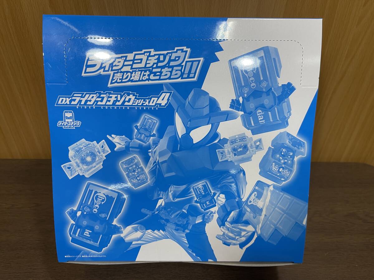 Yahoo!オークション - 30) バンダイ DXライダーゴチゾウシリーズ04 1BO...