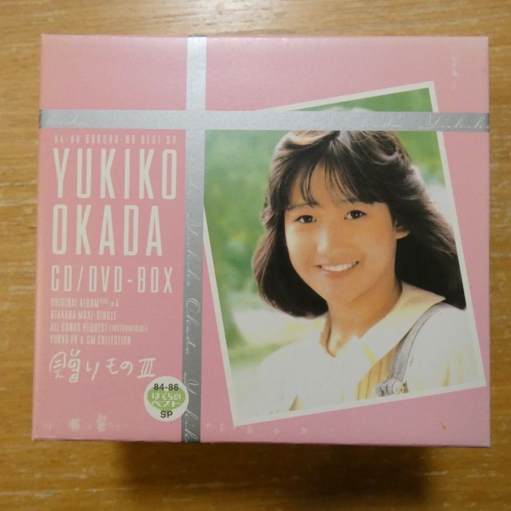 Yahoo!オークション - 41134067 【6CD+DVDBOX】岡田有希子 / 岡田有希...