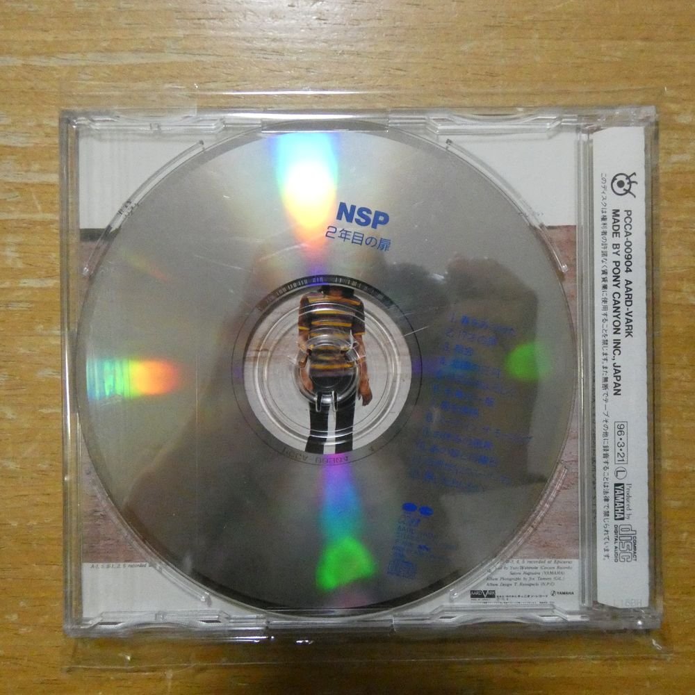41134249; CD選書 NSP / 2年目の扉 PCCA-00904(ジャパニーズポップス)｜売買されたオークション情報、yahooの商品情報をアーカイブ公開 - オークファン ...
