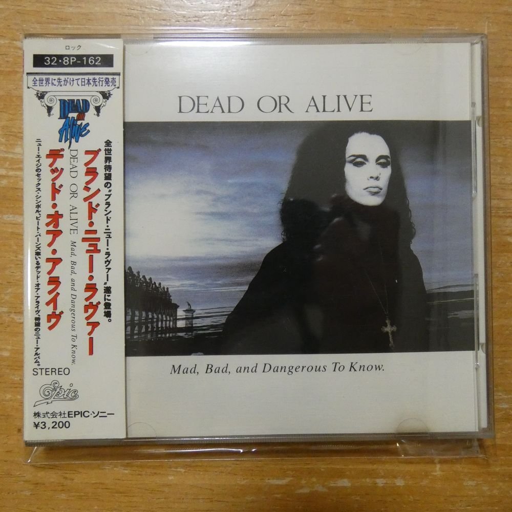 Yahoo!オークション - 4988010208257 【CD/SONY初期3200円盤】デッド・...