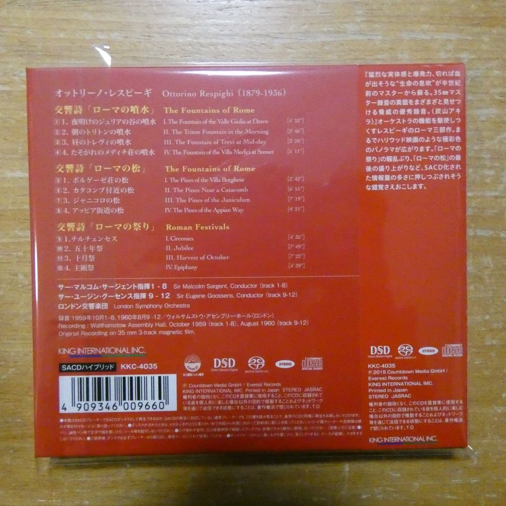 Yahoo!オークション - 4909346009660 【ハイブリッドSACD/EVEREST】サ...