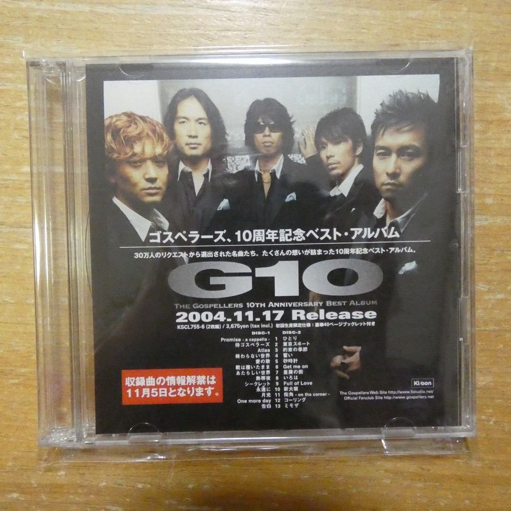 Yahoo!オークション - 41135084 【2CD/非売品/プロモオンリー】ゴスペ...