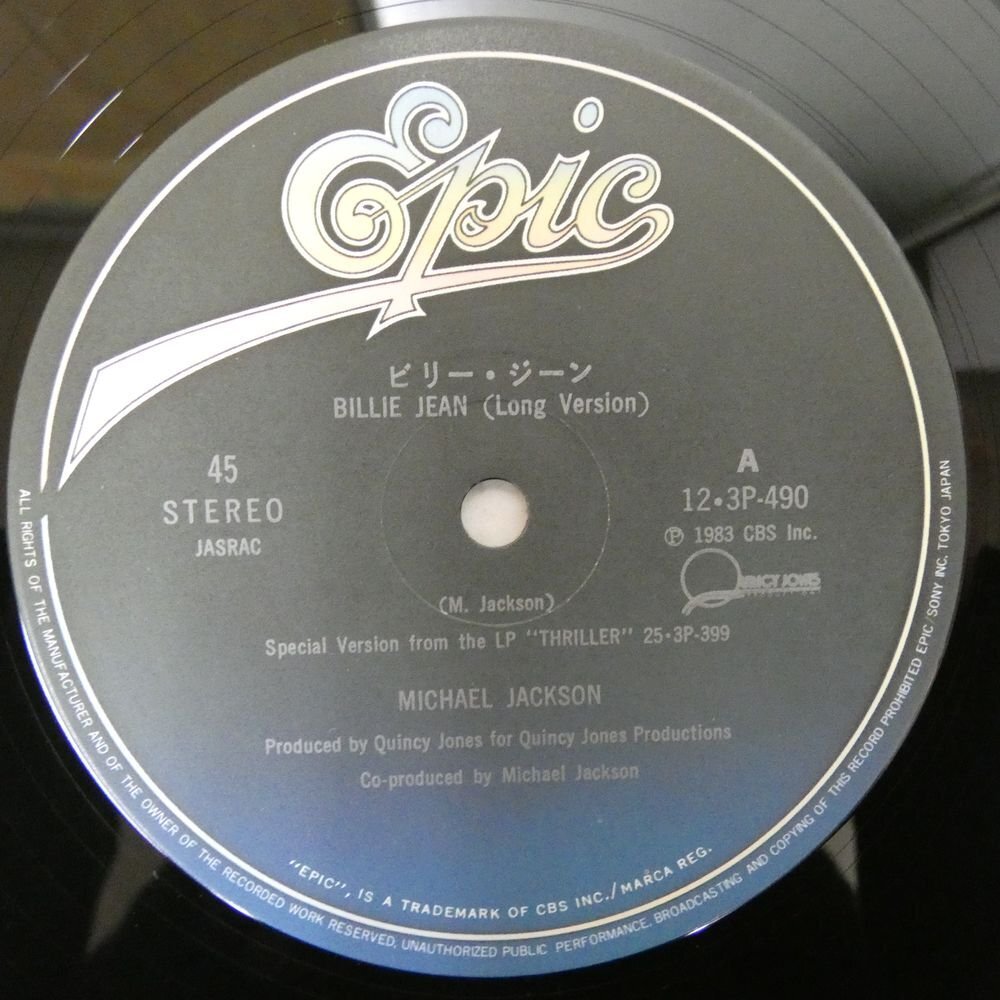 Yahoo!オークション - 48067249 【帯付/12inch/45RPM】Michael Jackson...