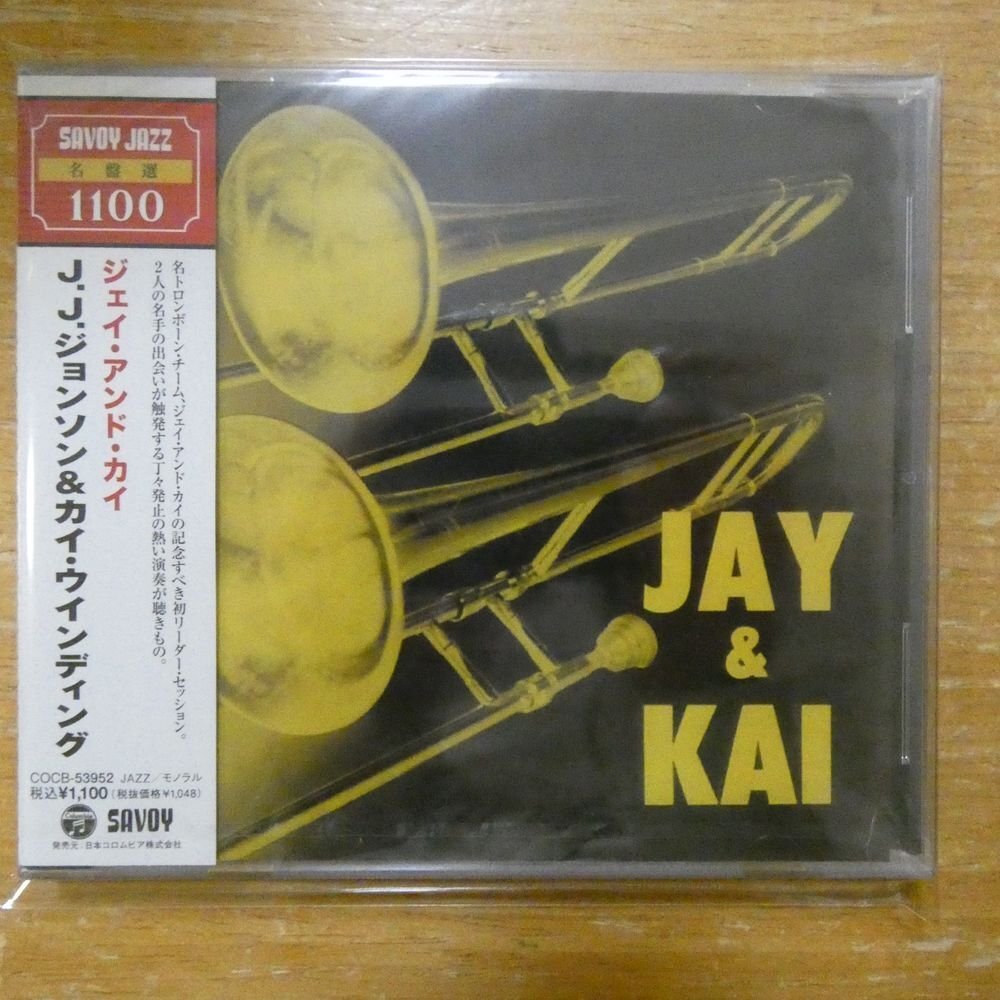 Yahoo!オークション - 4988001419600 【未開封/CD】J.J.ジョンソン&カ...