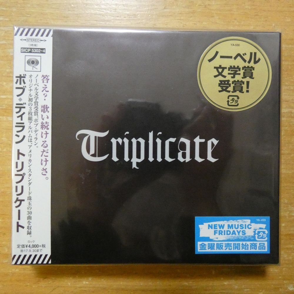 Yahoo!オークション - 4547366296099 【3CD】ボブ・ディラン / トリプ...