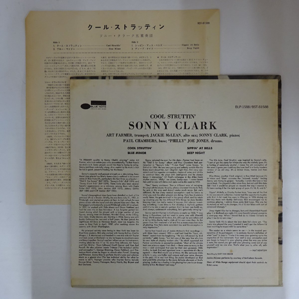 Yahoo!オークション - 10057485 【US盤/Liberty/Blue Note】Sonny Clar...