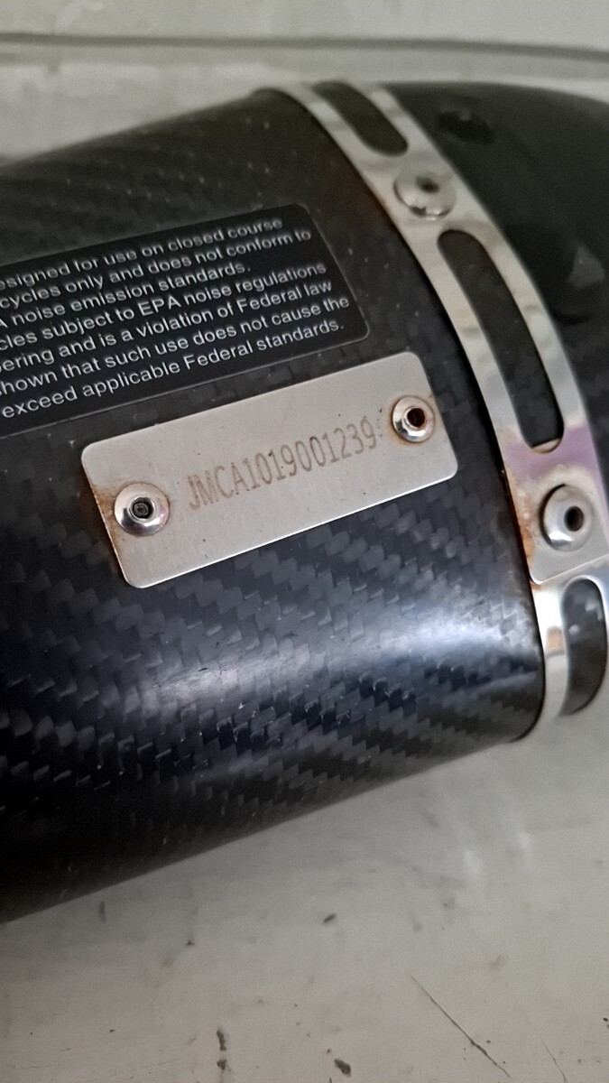 Yahoo!オークション - GSX-S750 ヨシムラ アルファス リップオンマフラ...