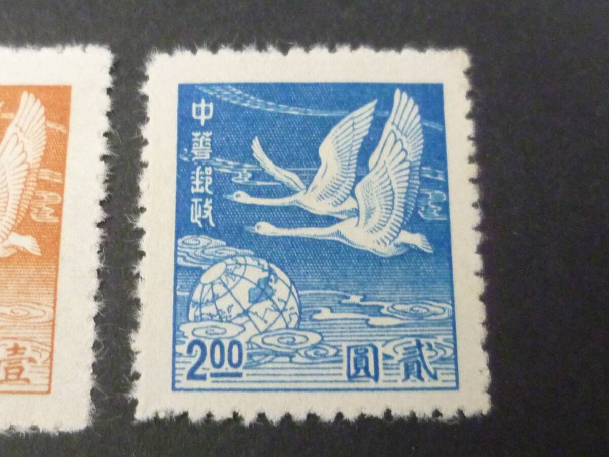 Yahoo!オークション - 25SE M №1 旧中国切手 1949年 JPS#1326-29・他 ...