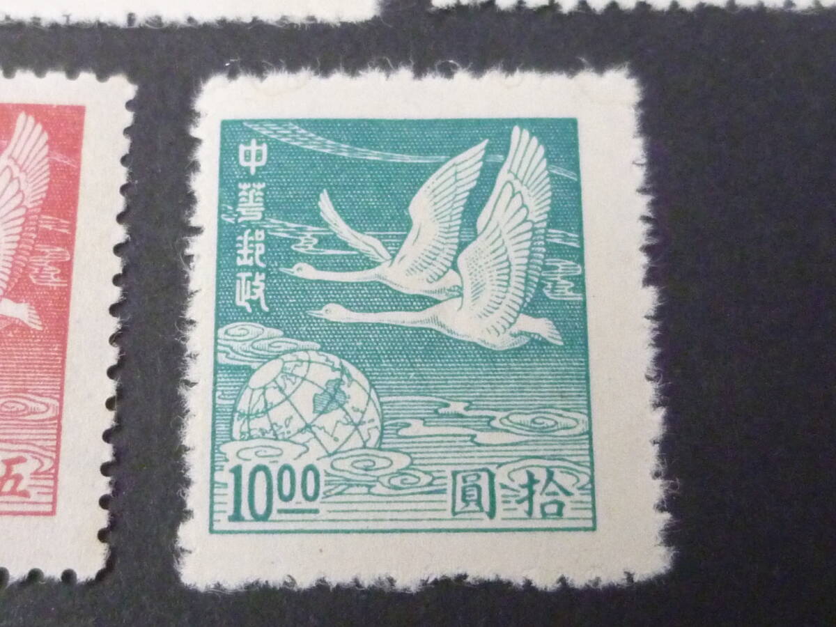 Yahoo!オークション - 25SE M №1 旧中国切手 1949年 JPS#1326-29・他 ...