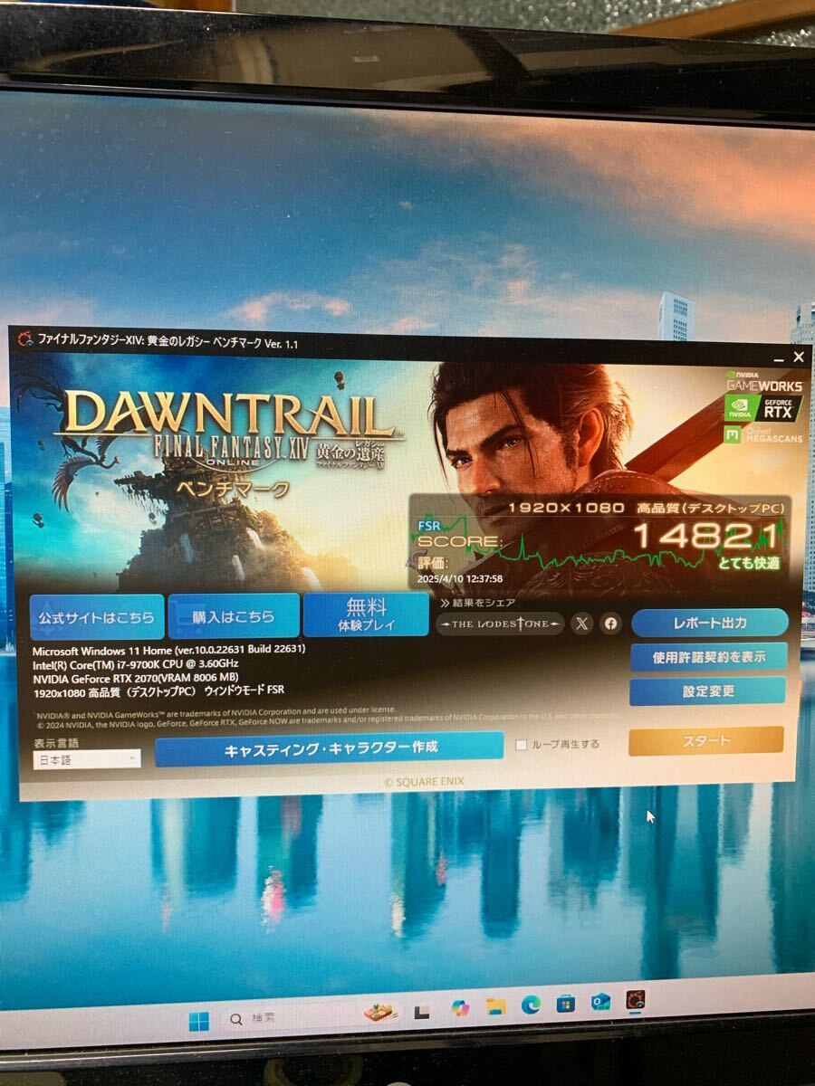 Yahoo!オークション - GALLERIA Core i7 9700k GeForce RTX 2070 メモ...