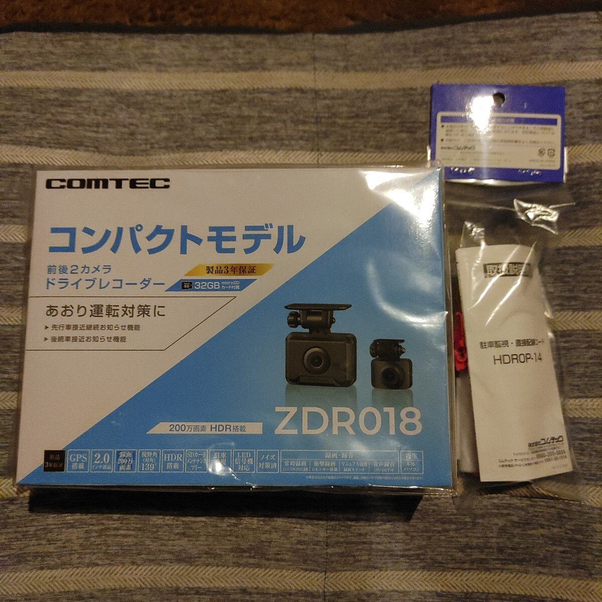 Yahoo!オークション - ZDR018 HDROP-14セット駐車監視機能 コムテック ...