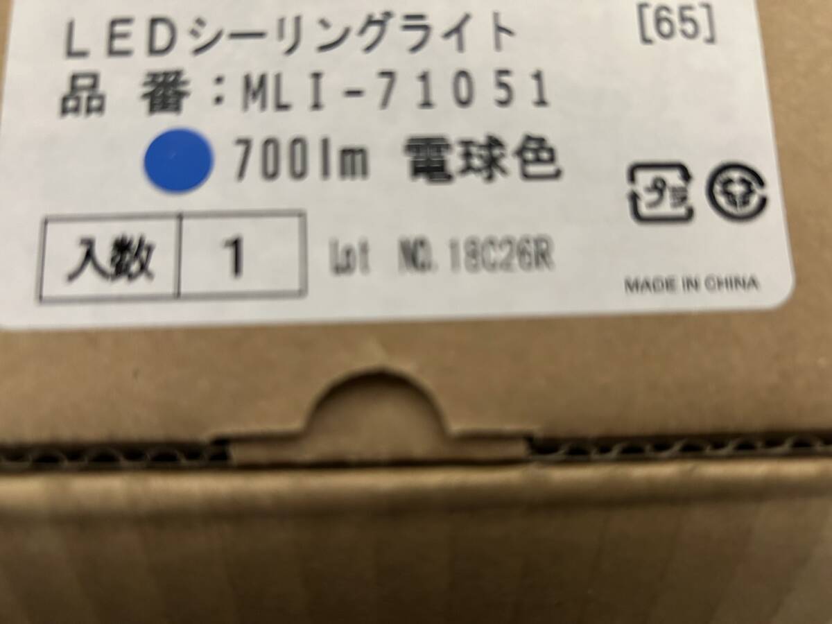 Yahoo!オークション - AA22/新品 10個セット LED シーリングライト 電...