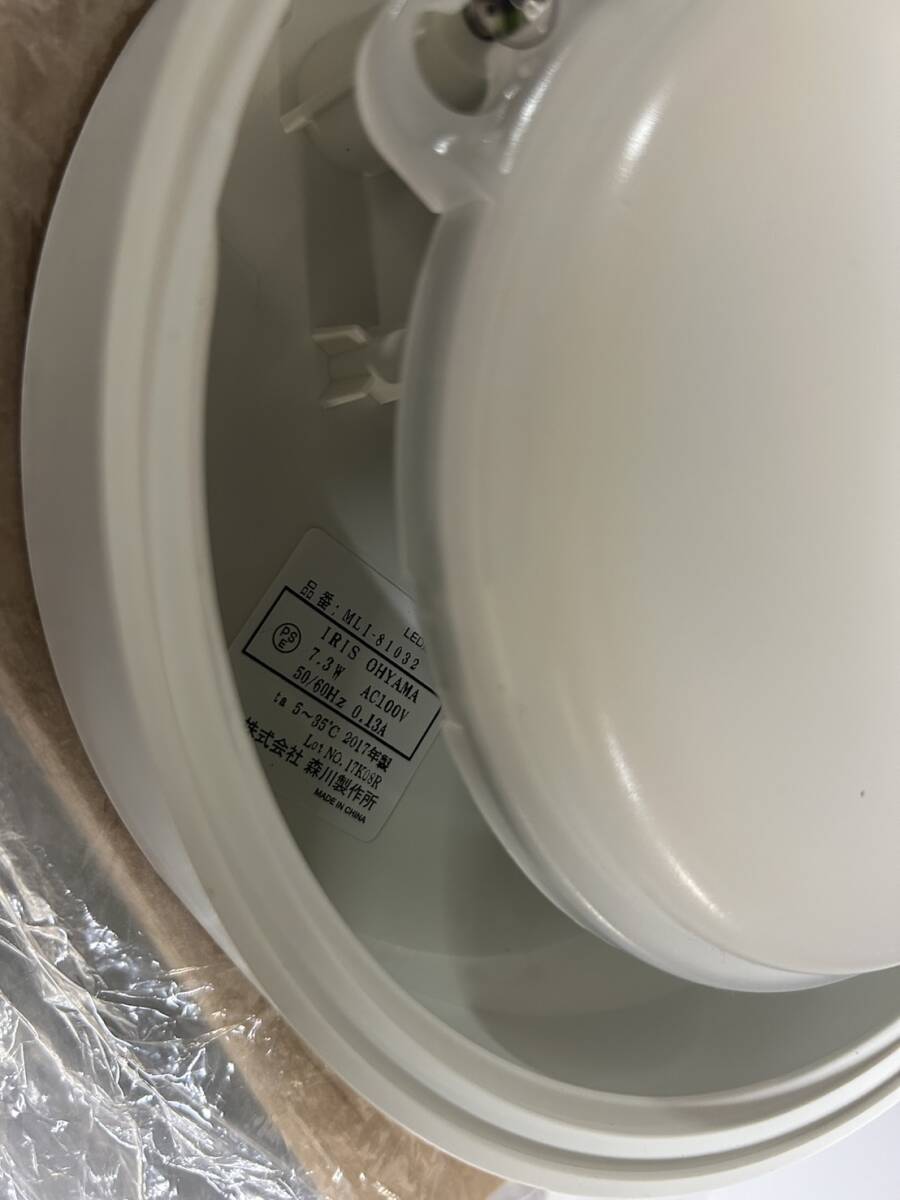 Yahoo!オークション - U501/新品 LED シーリングライト 2700K 電球色 7...