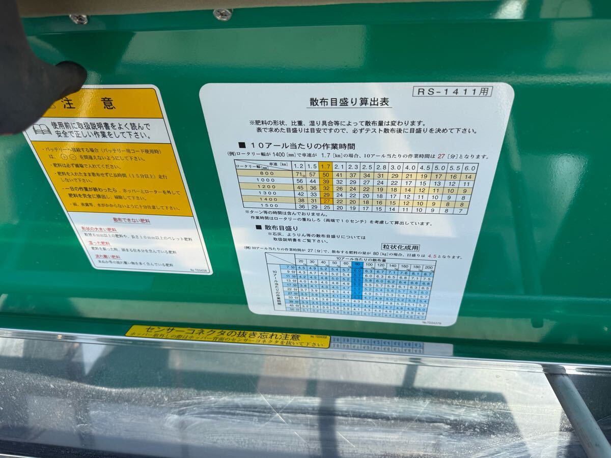 Yahoo!オークション - タイショー グランドソワー RS-1411 美品 使用少...