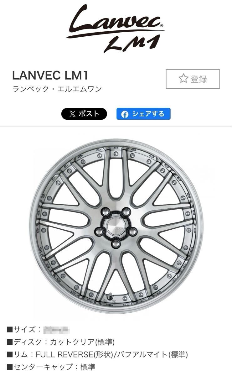 Yahoo!オークション - WORK LANVEC LM1 19インチ タイヤホイールセット...