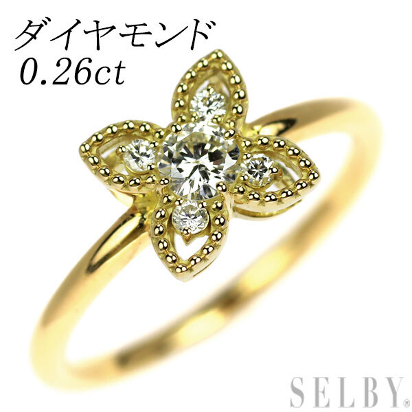 Yahoo!オークション - K18YG ダイヤモンド リング 0.26ct フラワー 出...