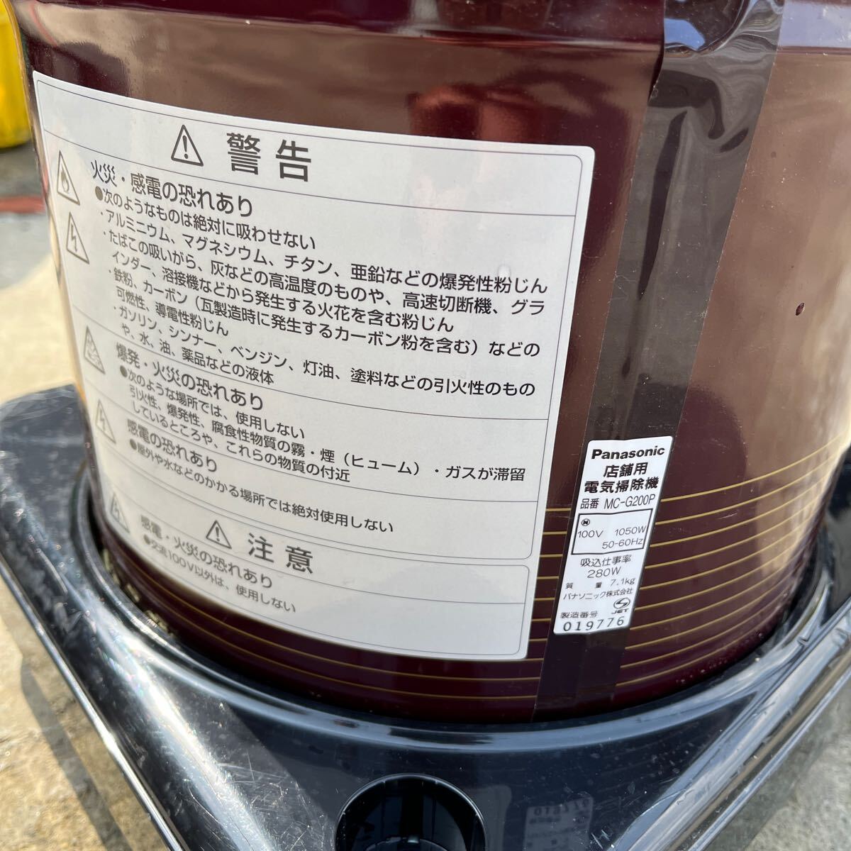 Yahoo!オークション - PANASONIC 吸引力抜群 店舗・業務用 電気掃除機 ...