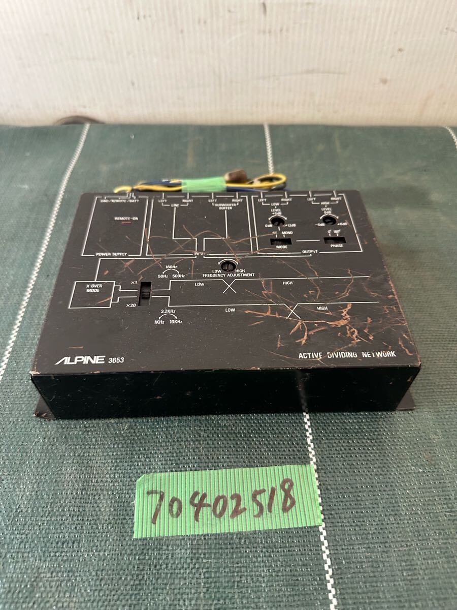 Yahoo!オークション - ALPINE アルパイン 3653 2WAYクロスオーバー チ...