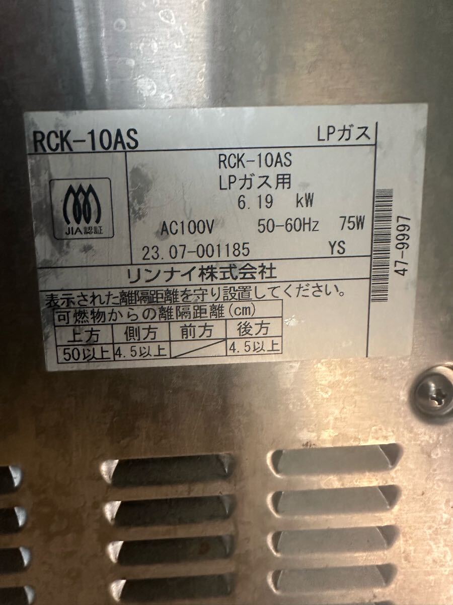 Yahoo!オークション - Rinnai リンナイ 業務用 ガス 高速オーブン LP...