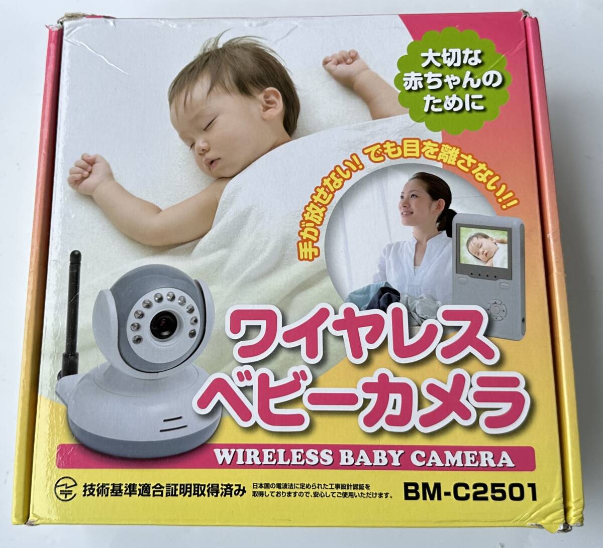 Yahoo!オークション - 1円～ワイヤレスベビーカメラ BM-C2501 ベビーモ...
