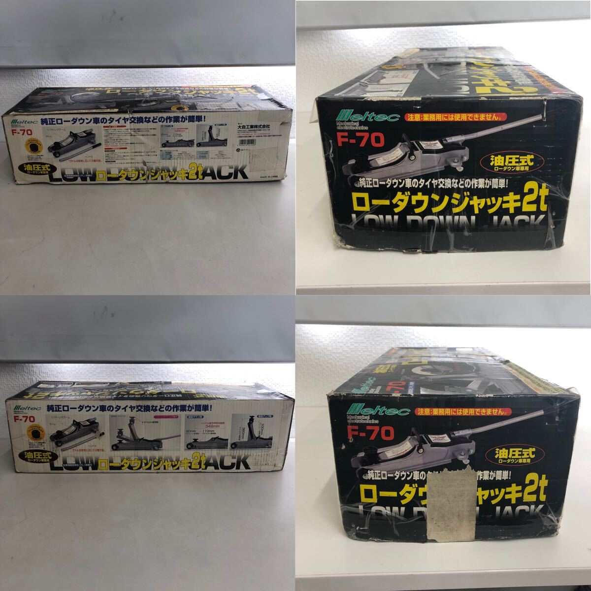 Yahoo!オークション - 大自工業 ローダウンジャッキ 2t F-70 油圧式 フ...