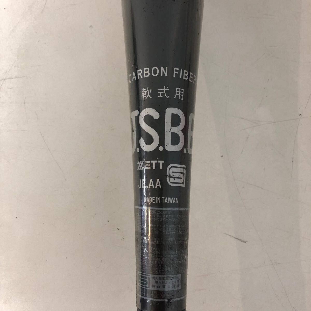 Yahoo!オークション - 【未使用品】ZETT BASEBALL GEAR 軟式用 バット ...