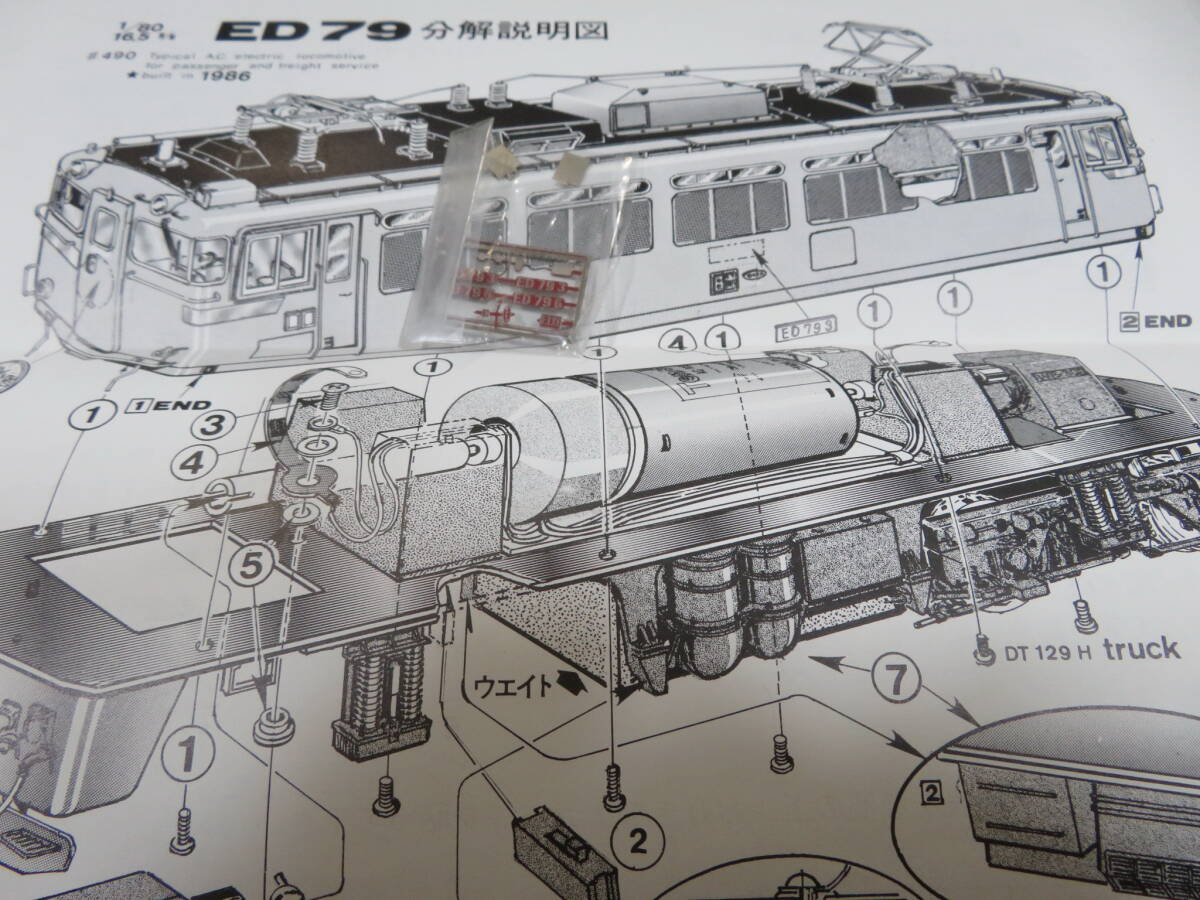 Yahoo!オークション - 天賞堂 No534 ED79